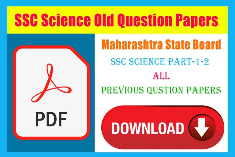 ssc science 1 question paper 2023 : Download PDF and Ace Your ...